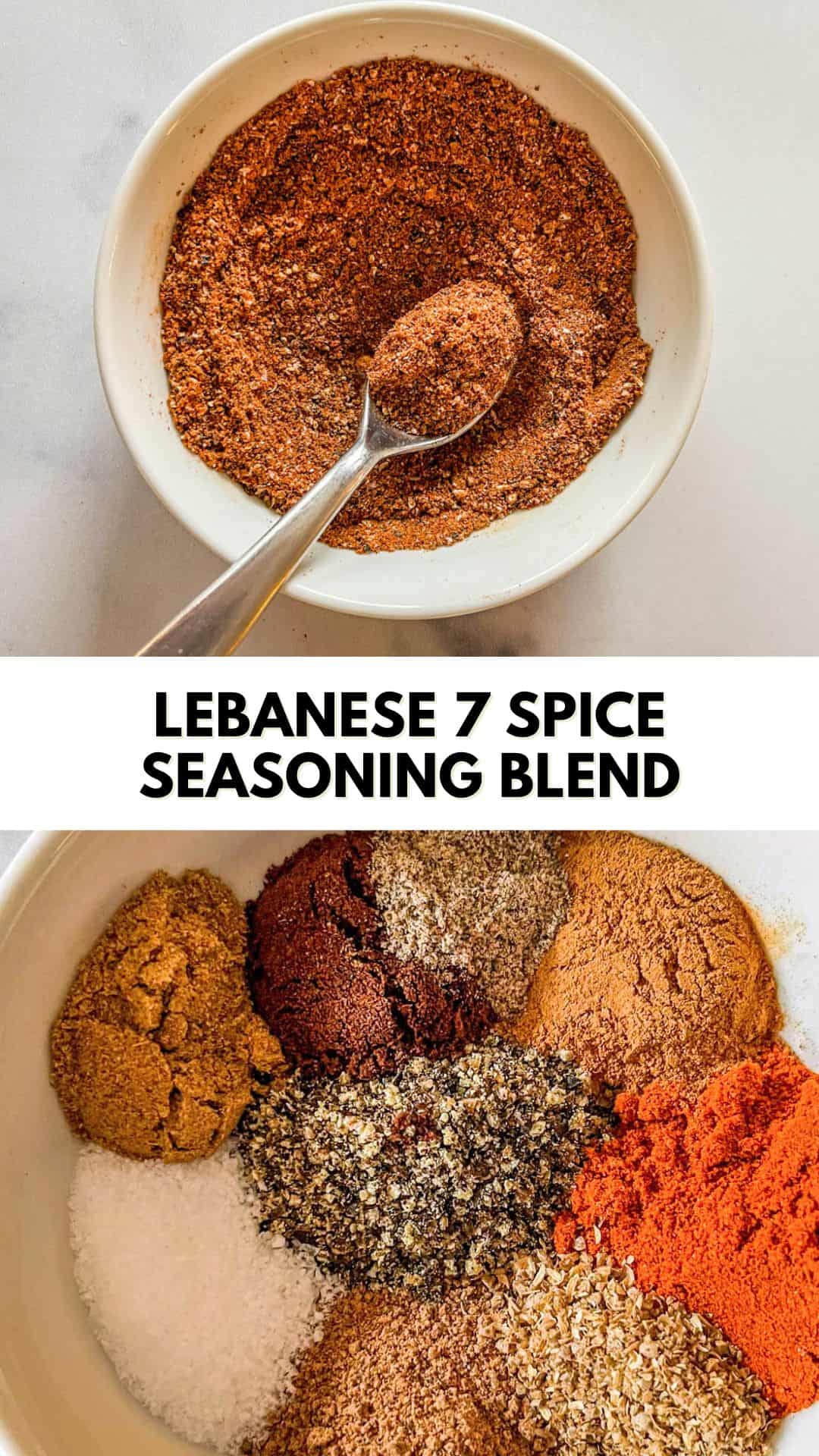 Baharat Recipe - This Healthy Table